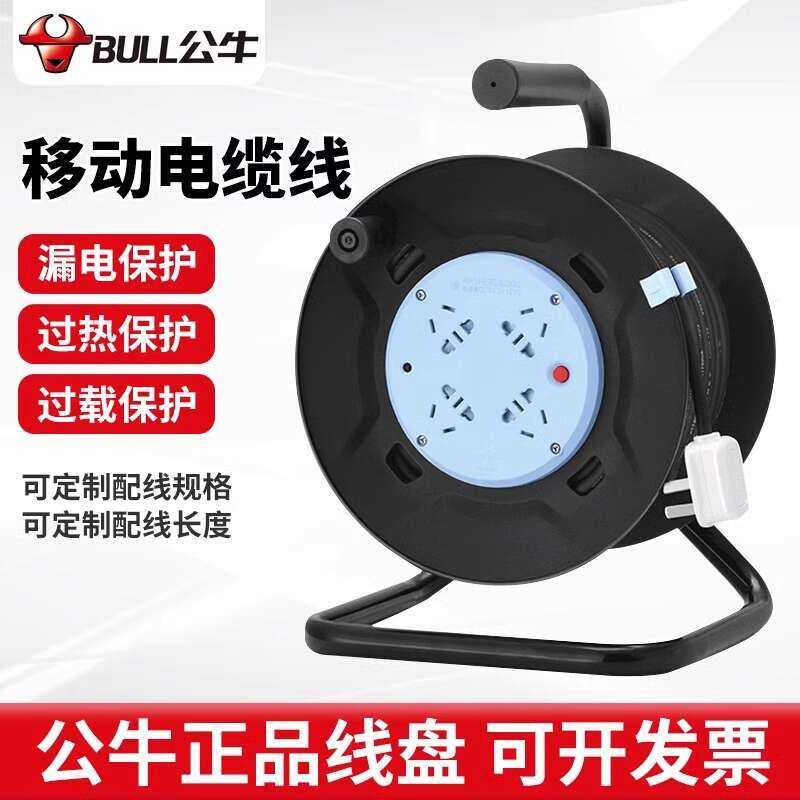 ♣ Bull Power Strip Socket Cable Reel Cord Roller 20m 3050m Extension ...
