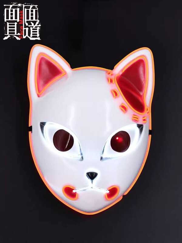 Demon Slayer Kimetsu No Yaiba Glowing Mask Face Mask Tanjiro Tanjiro ...
