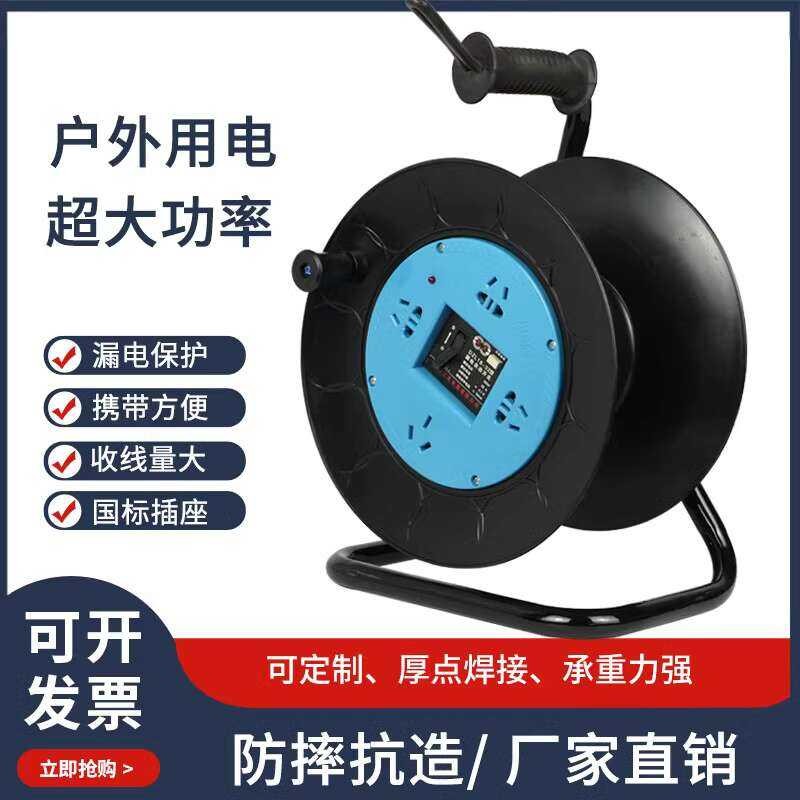 Mobile Cable Empty Hand Crank Roller Winding Dragging Unwinding Wheel ...