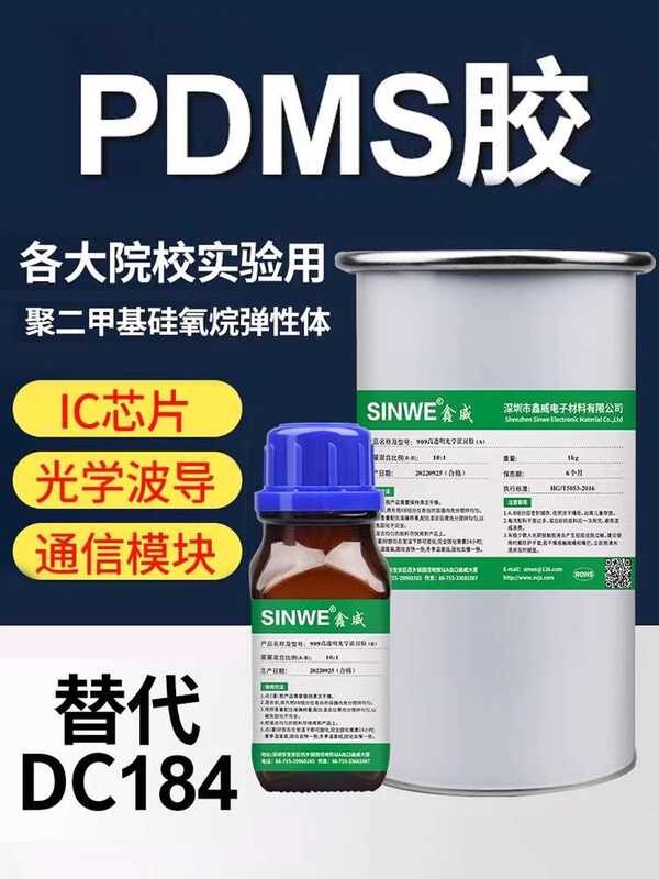 Xinwei PDMS Silicone Rubber Polydimethylsiloxane Optical Potting Film Can Replace Dow Corning ...