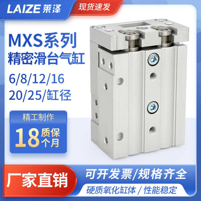 HLS/MXS slide table cylinder AS limit block BT buffer bracket AT BS ...