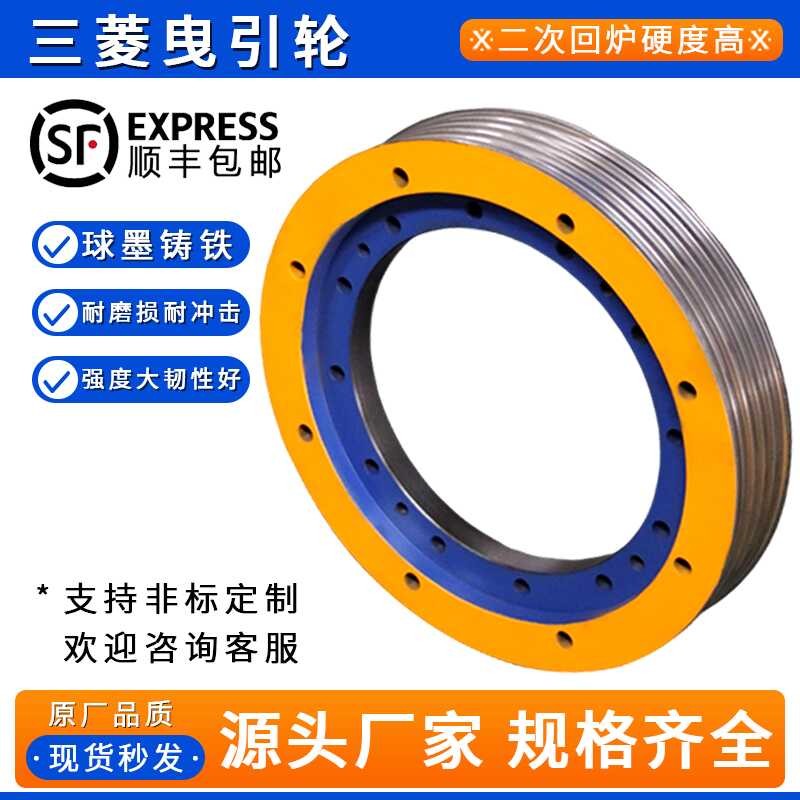 Elevator traction wheel, main wheel set, counterweight pulley, car roof ...