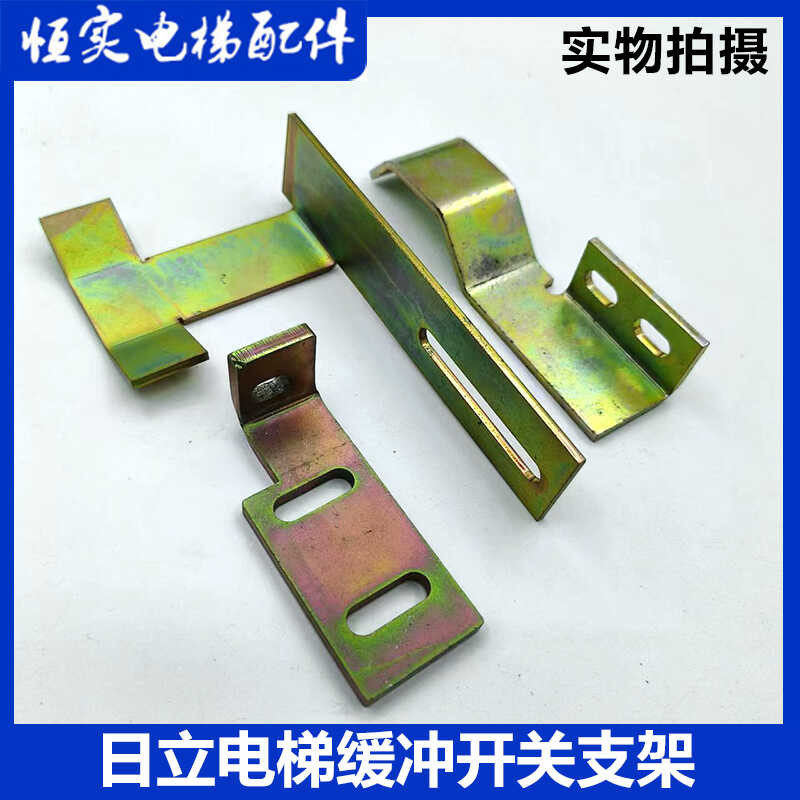 Hitachi Elevator Door Lock Switch Bracket TKB-1B/A Bracket Buffer ...