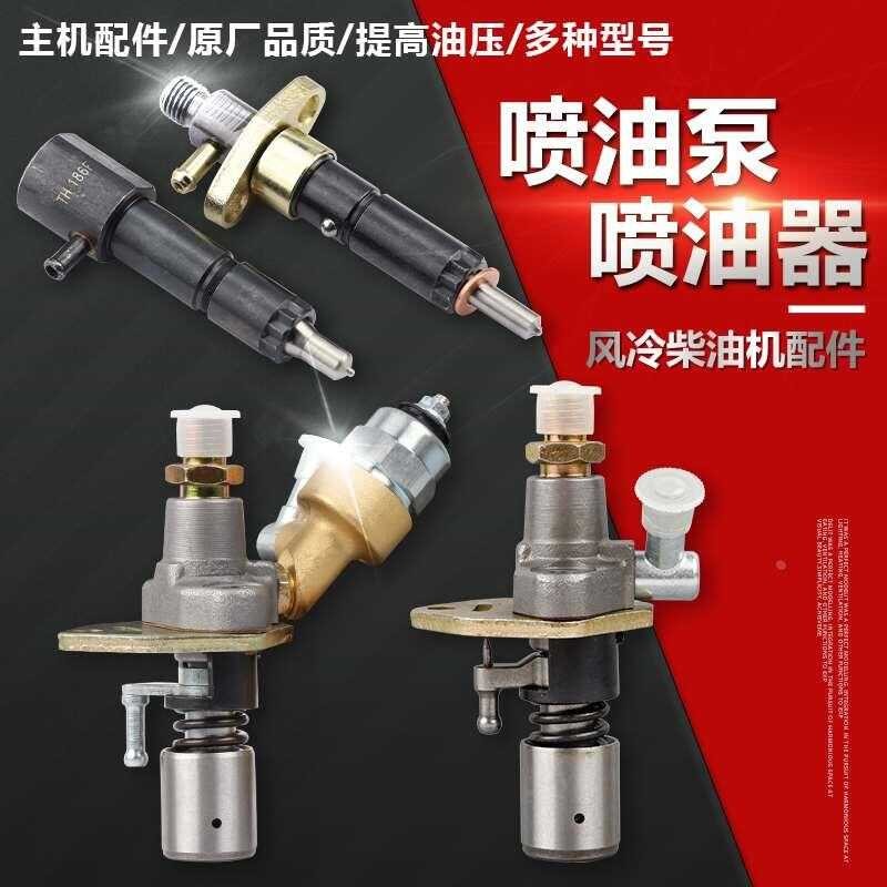 Air cooled single cylinder diesel generator, micro tiller, injector ...