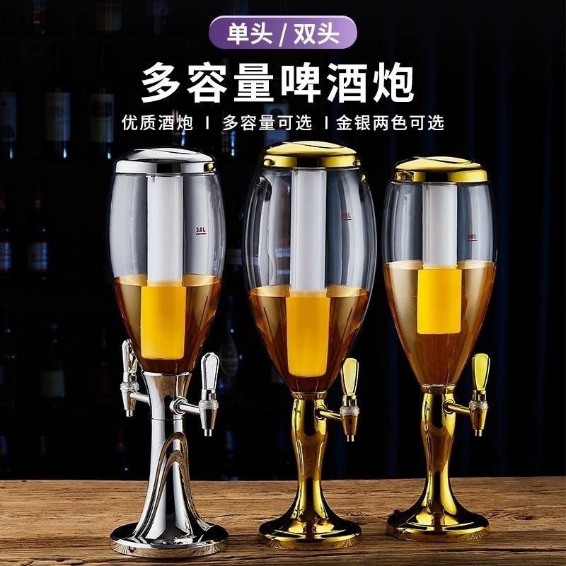 Wine Cannon, Double-headed Beer Cannon, Bar KTV Luminous Beer Barrel ...