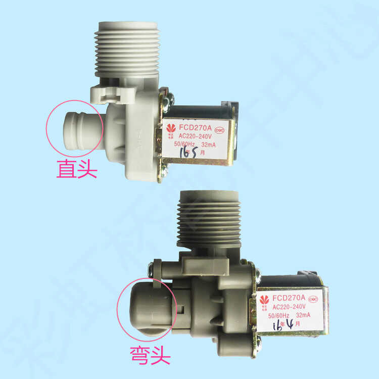 Solenoid accessories of fully automatic washing machine input valve ...