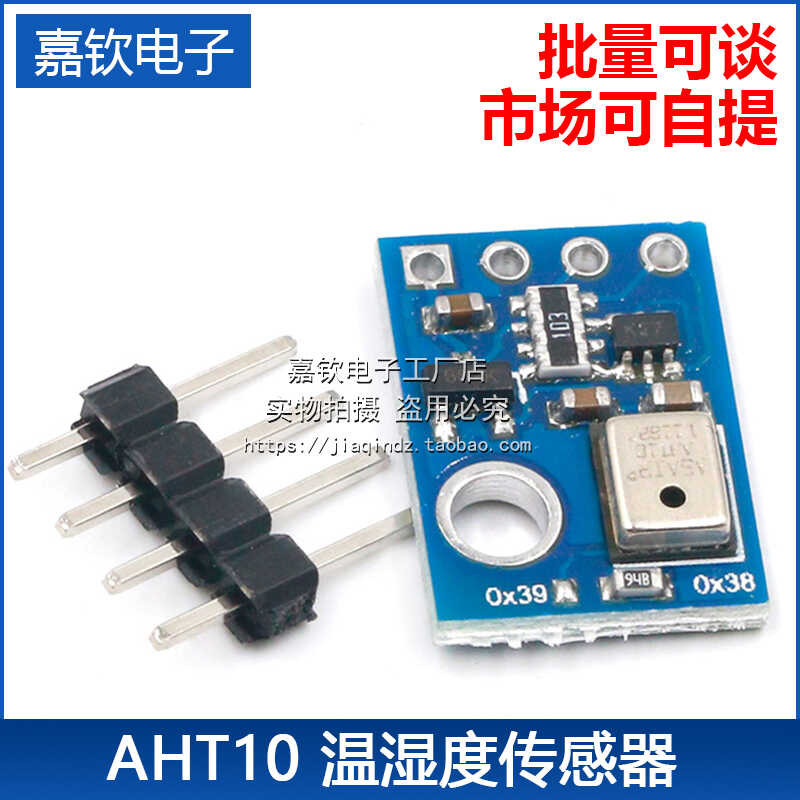 AHT20 Temperature and Humidity Sensor Module High Precision Humidity ...