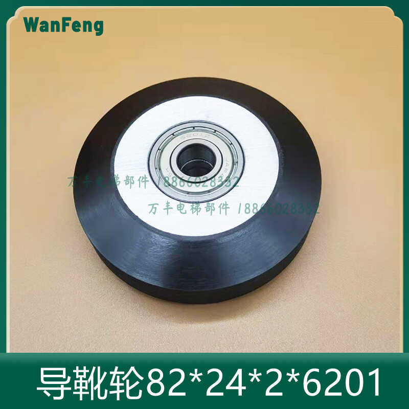Tongli Thyssen Mitsubishi Roller Guide Shoe Wheel 82 * 24 * 6201 ...