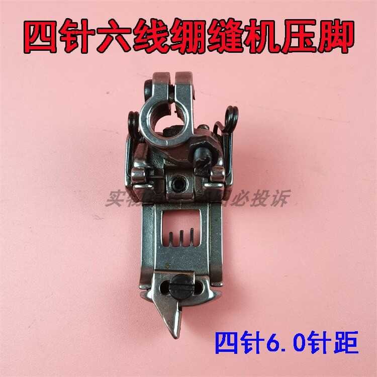 Feima Silver Arrow Ling Da and Star Rui Bao Lion Six Thread Stretch ...