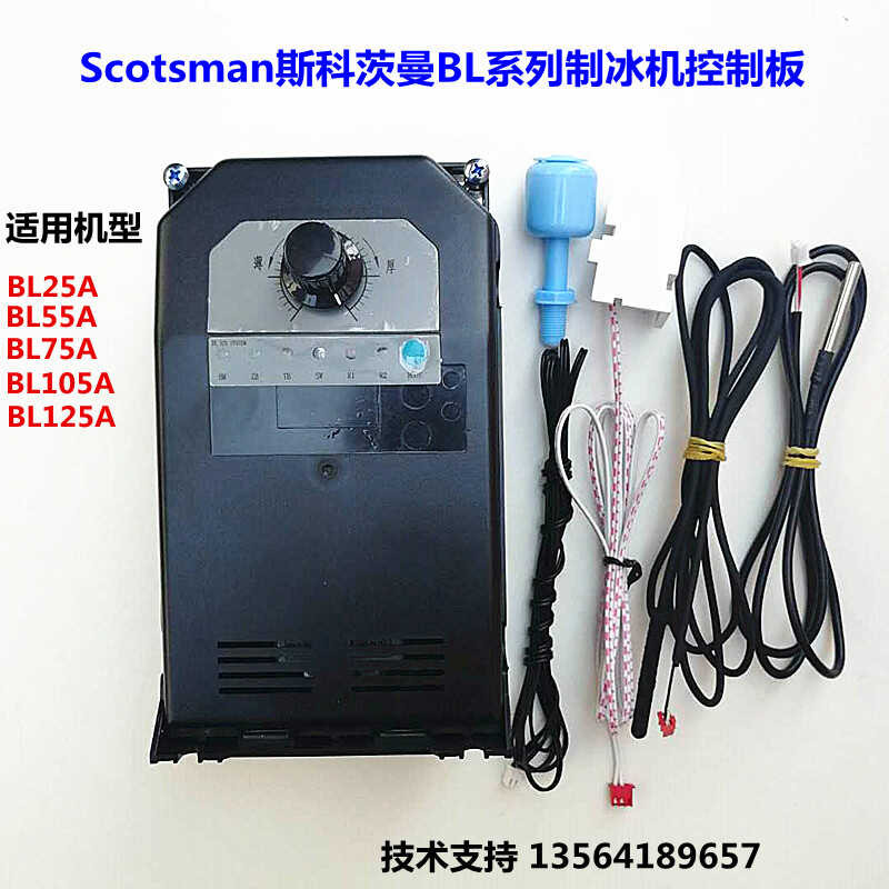 Scotsman BL105AS series ice maker control board controller ice pellet ...