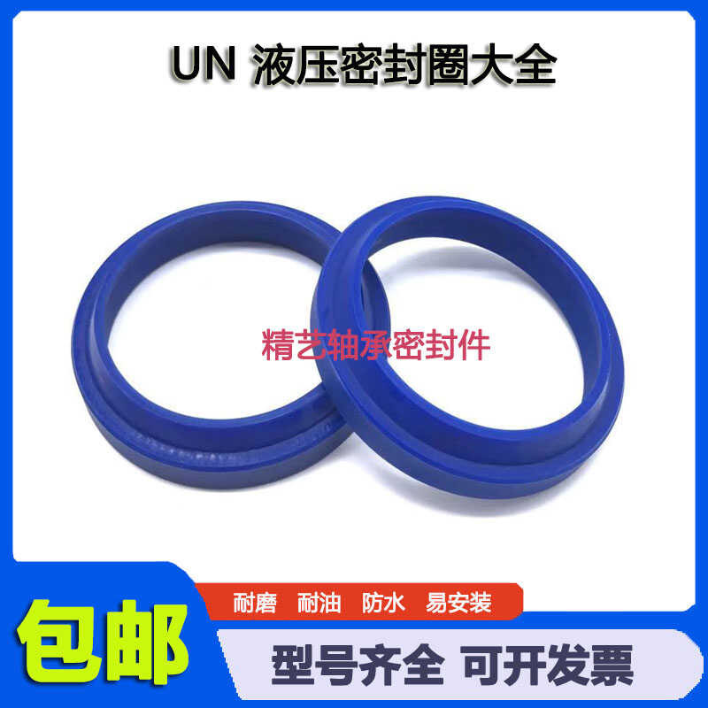 YXJ JA FA J-type dustproof sealing ring hydraulic cylinder oil seal J25 ...