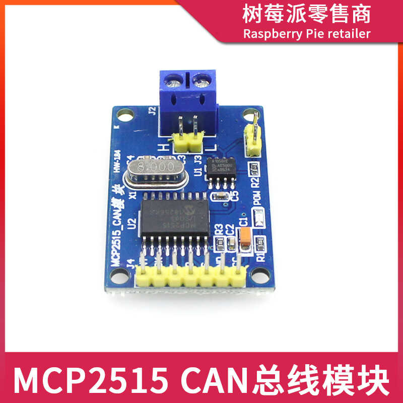 MCP2515 CAN bus module JA1050 transceiver 51 microcontroller controller ...