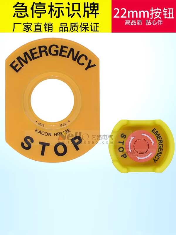 22mm universal emergency stop button yellow blank label 40 45 60 70 ...