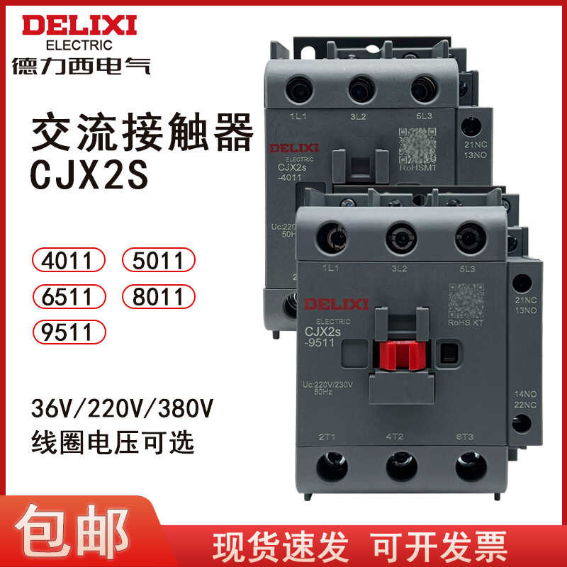 Delixi AC contactor CJX2S-4011 5011 6511 8011 9511, opening and one closing 220V | Shopee ...