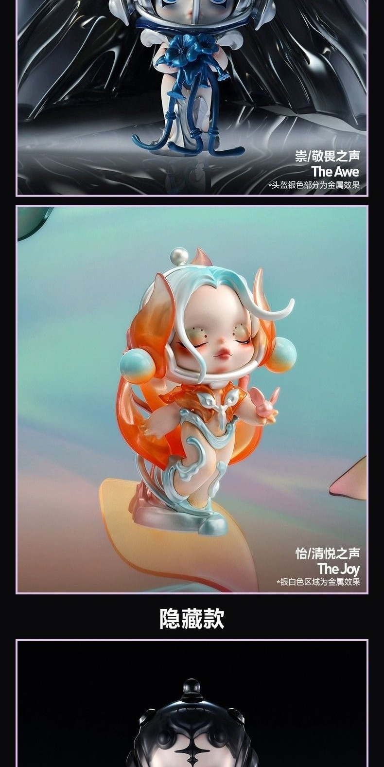 [100% Genuine] SKULLPANDA Secret POP MART SKULLPANDA The Sound Series ...