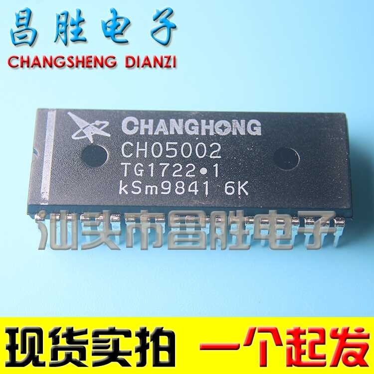 Changsheng Electronics 】 The new Changhong chip CH05002 guarantees quality | Shopee Philippines