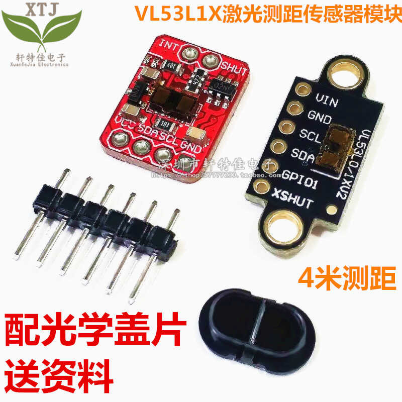 VL53L1X laser infrared sensor module TOF flight time 4-meter ranging | Shopee Philippines