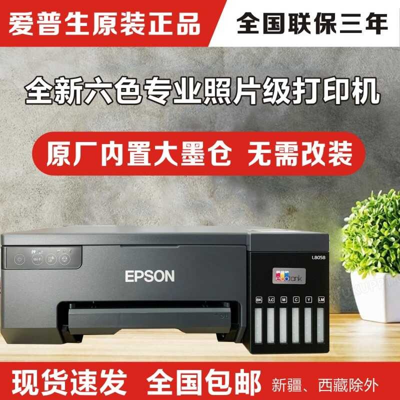 Epson L805/L8058 color inkjet photos with original printer and wireless printing for mobile pho ...