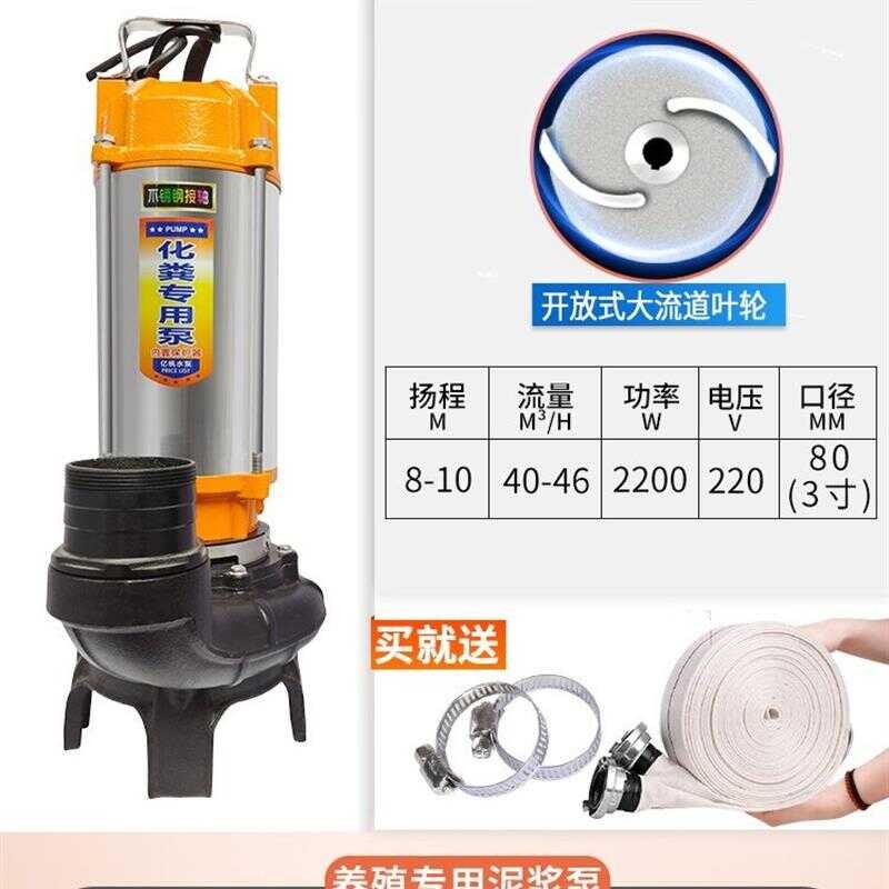 New sewage fecal slurry sediment and silt fish pond septic tank pump ...