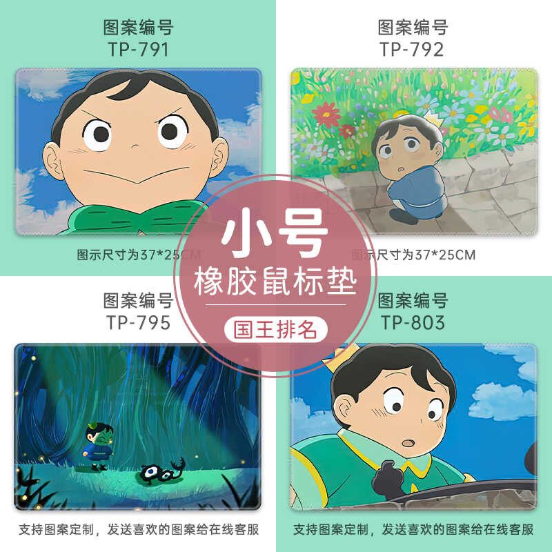 Hari Ranking Mouse Maliit Makapal na Prince Bogi Kababaihang Work ...