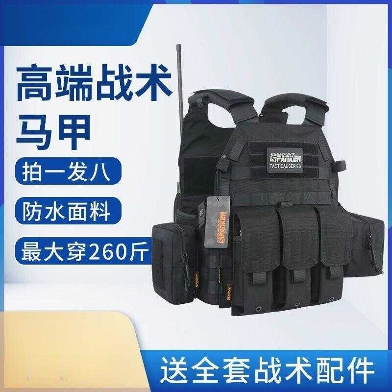 Special Forces Children's Bulletproof Vest Wolf Warrior Same Style 6094 ...