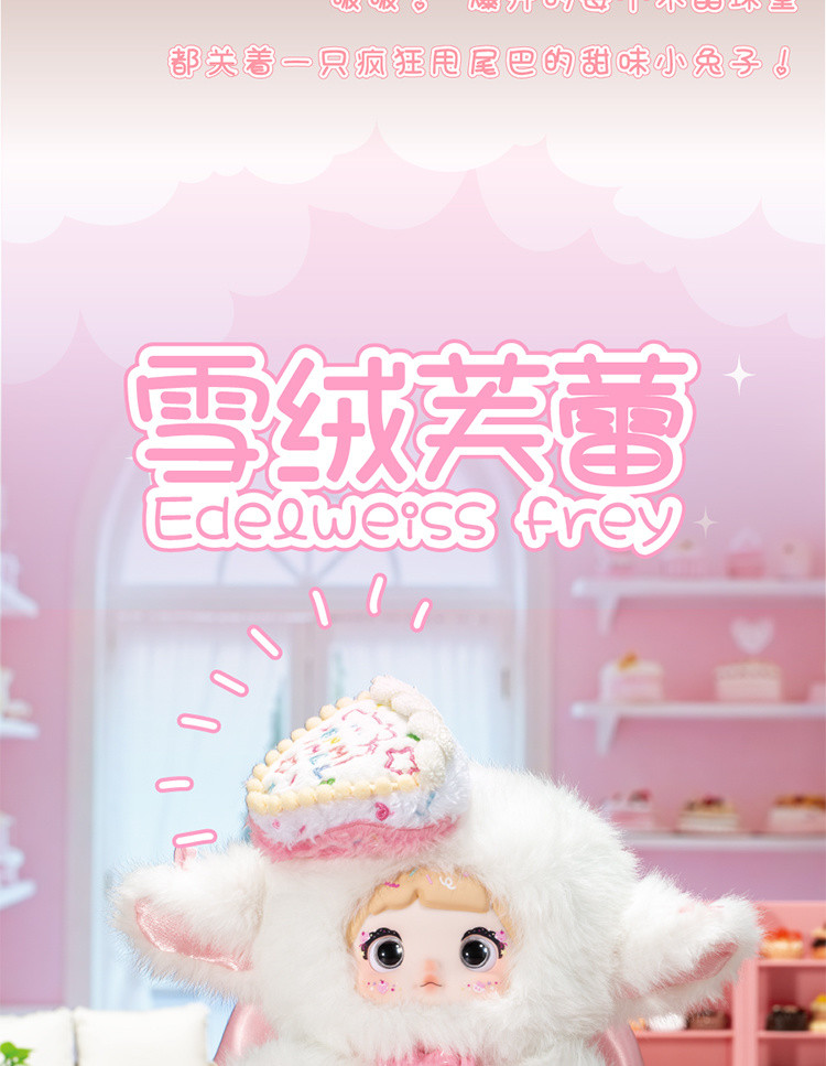 Noomi v7 Sweet Bite Series Figurine – Anime Blind Box Collectible Toy ...