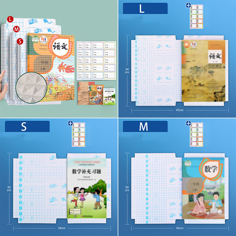 10/20/30Pcs Frosted Clear Notebook Covers - Thicken Waterproof Textbook ...