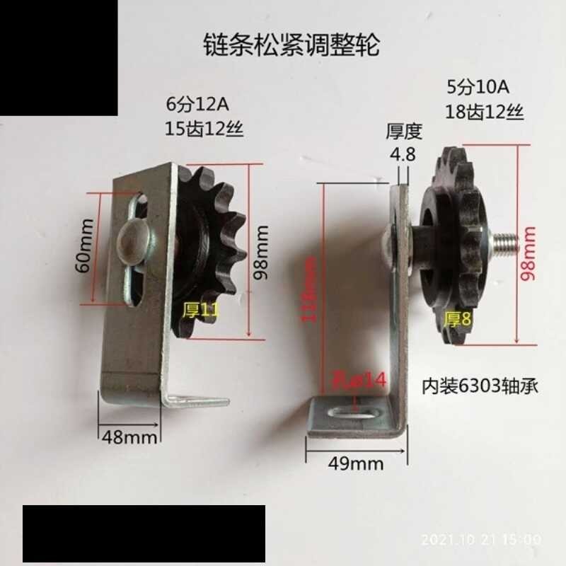 Adjuster Steel Chain Tensioner Wheel Pressure Pulley | Shopee Philippines