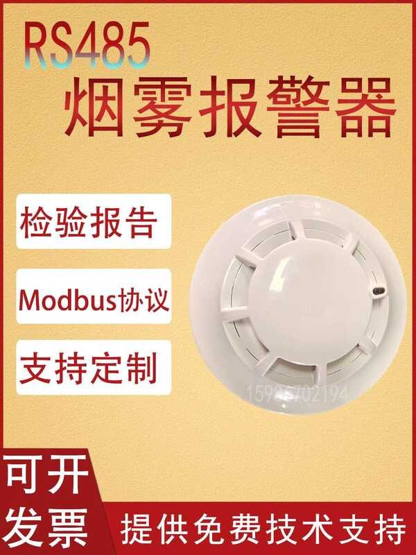 RS485 Communication MODBUS Protocol Sensor Secondary Development ...