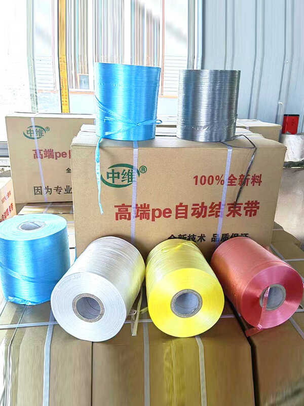 Brand New PE Automatic End Tear Plastic Rope Machine Packing Strapping ...