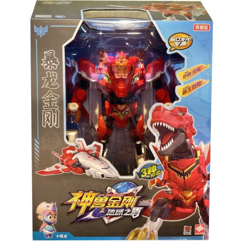 Authentic Jinjiang Divine Beast King Kong Earth Shield Flagship Edition ...