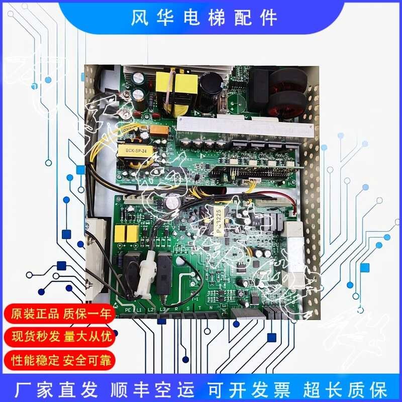 HCYD Elevator Power Failure Emergency Electrical Device Xiji Xunda ...