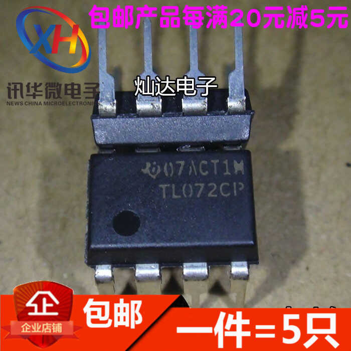 TL072 TL072CP TL072CN direct insertion DIP8 dual channel operational amplifier chip IC | Shopee ...