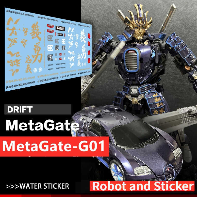 MetaGate-G01 MG01 Haiku Three Transformed Samurai Drift Doll Knuckles ...