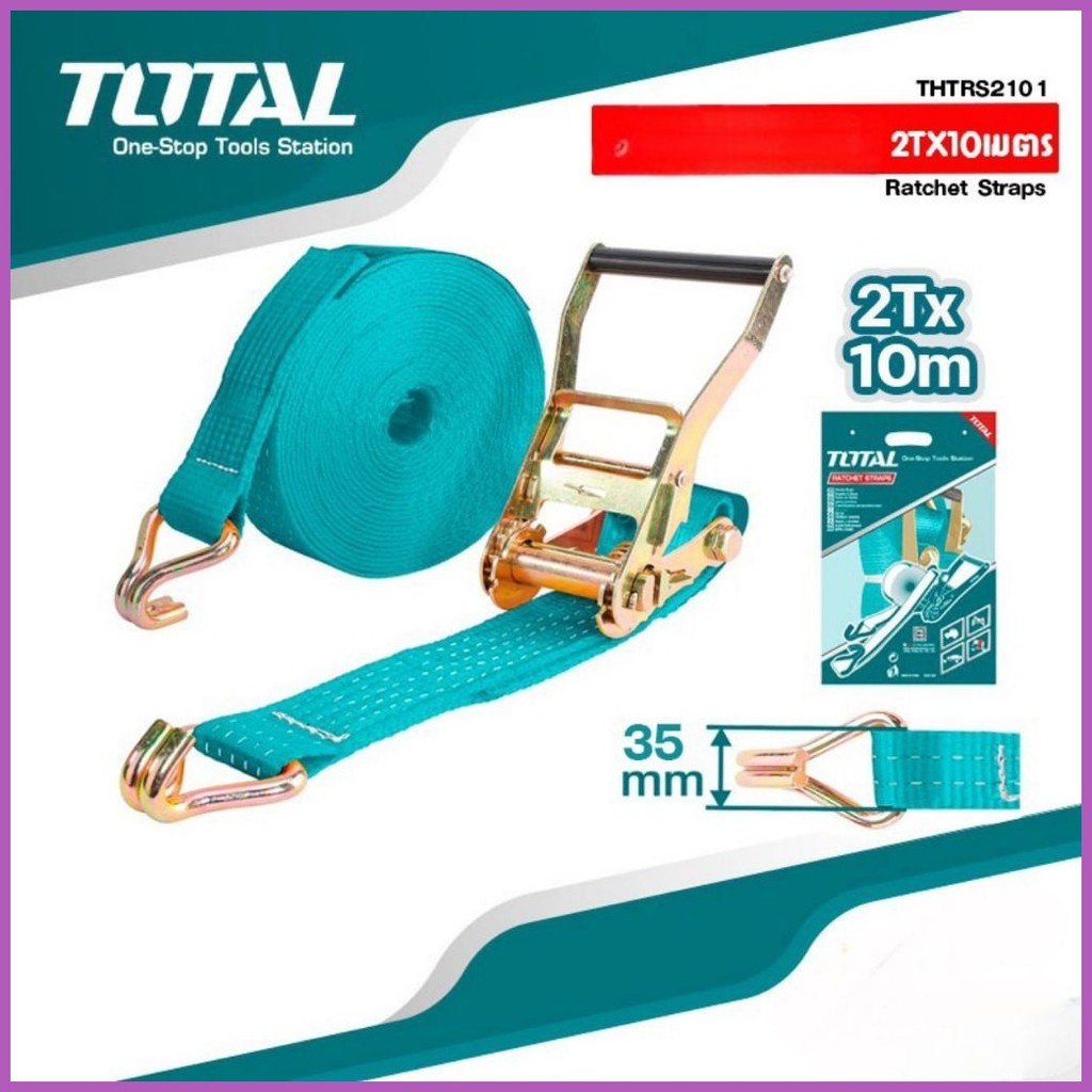 TOTAL Ratchet Straps Heavy Duty Adjustable Ratchet Cargo Tie Down ...