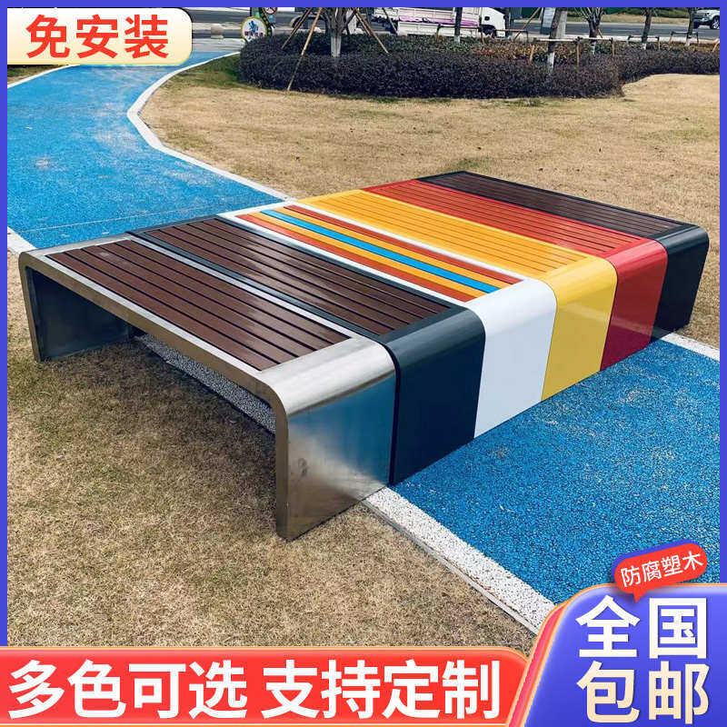 Rotten wood leisure courtyard backrest chair, outdoor bench, park chair ...