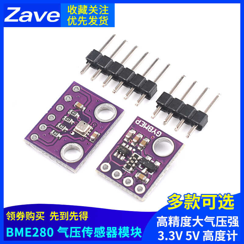 BME280 3.3V 5V high-precision atmospheric pressure sensor module ...