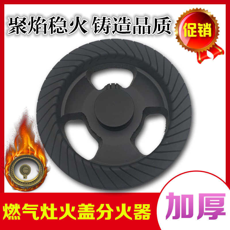 Midea Q636 Q636A Q636B Q125 QL530BL Gas Stove with Inner Button Fire ...