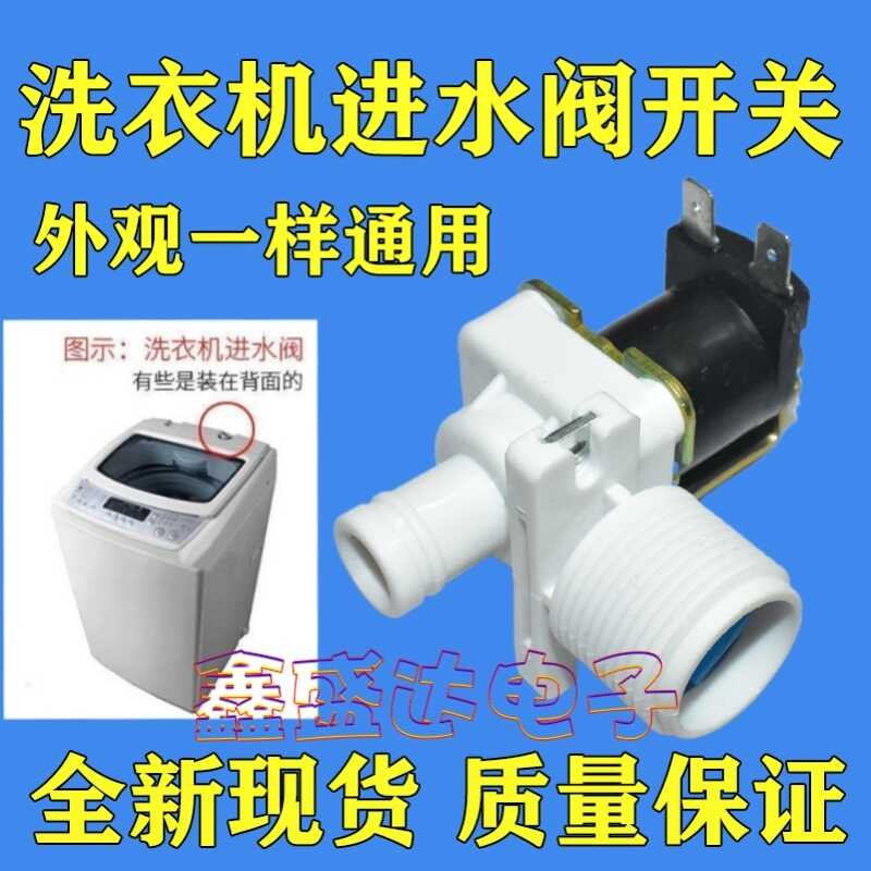 A complete list of Konka fully automatic washing machines, including ...