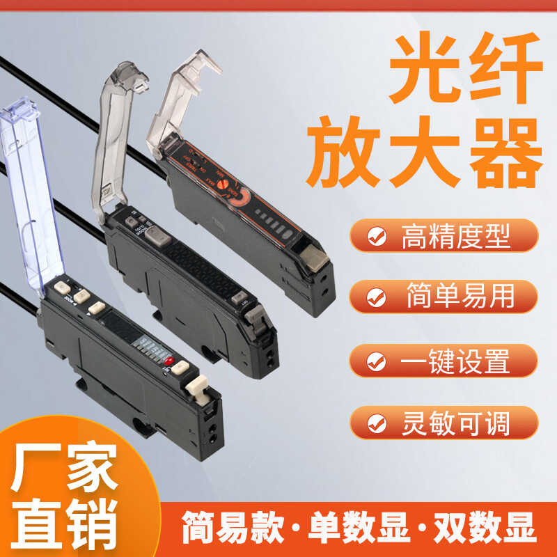 Fiber amplifier, fiber optic sensor ER2-22NFV, dual number paired ...