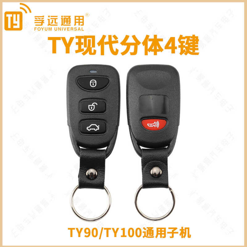 The ty 100 is suitable for the modern ty 90 remote control split type 4 ...