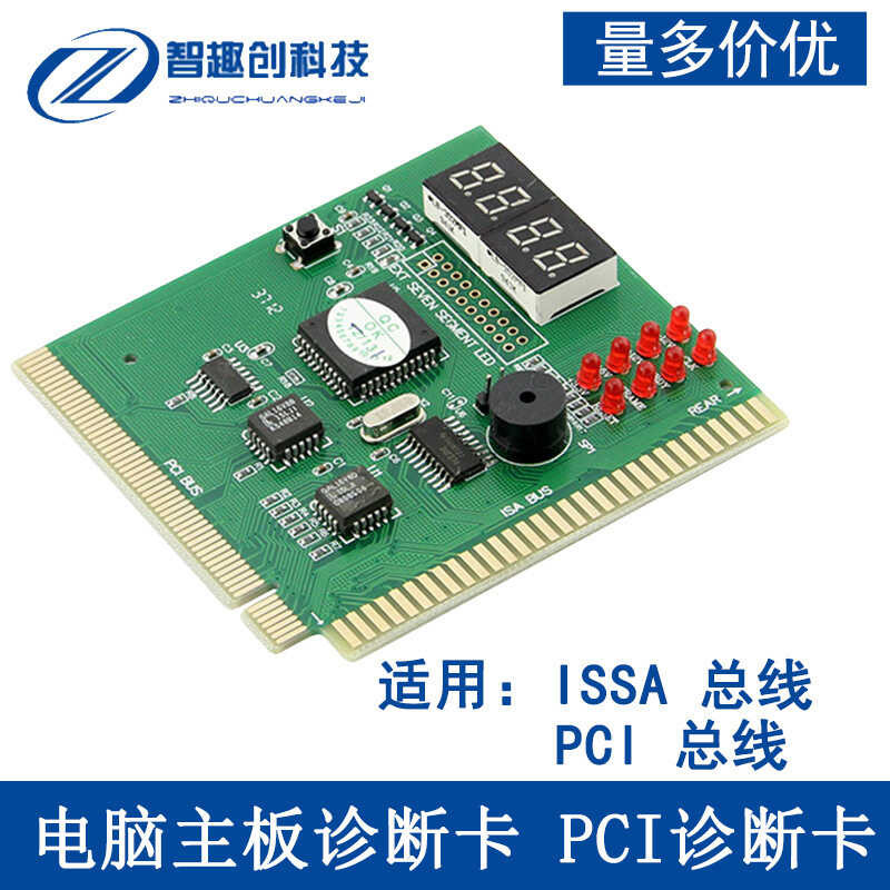 Desktop computer fault PCI motherboard diagnosis 4-digit testing and ...