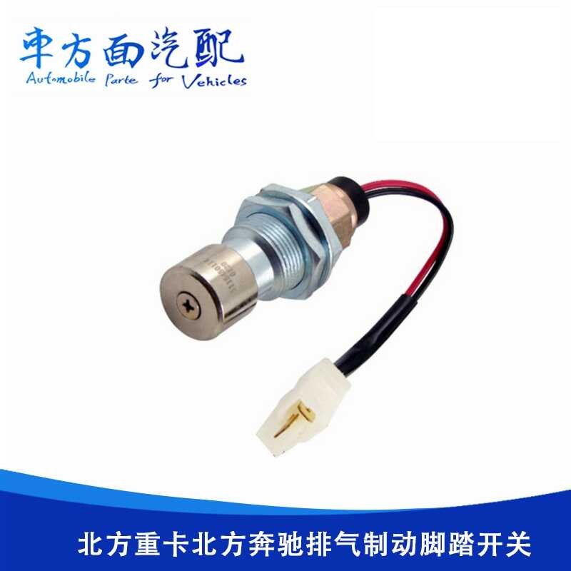 The exhaust brake light switch is suitable for Beiben Heavy Truck and ...