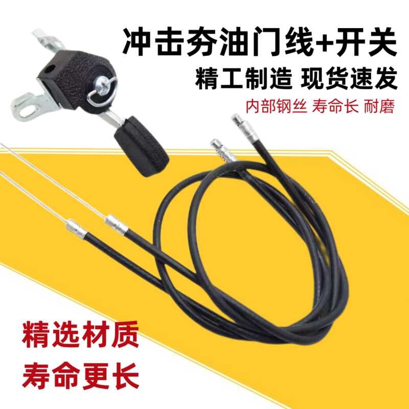 Road impact compactor line switch, diesel gasoline electric vibration ...