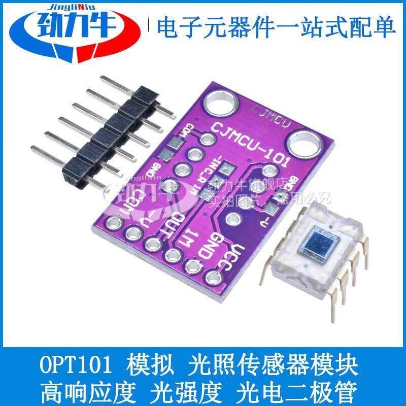 Jinli Niu OPT101 Analog Sensor Light Intensity Module Single-chip ...