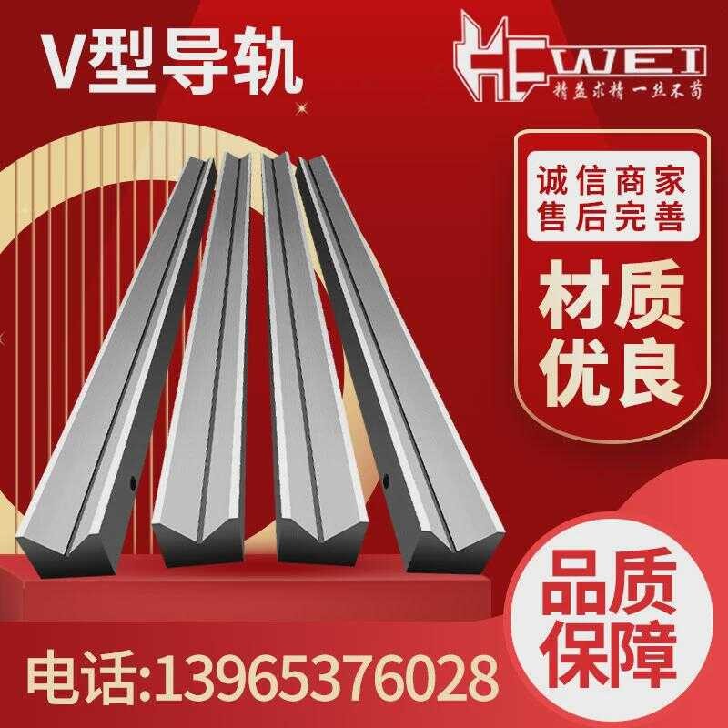 Machine Tool V-Shaped Guide Rail Roller Linear L-Type T-Type Bearing ...