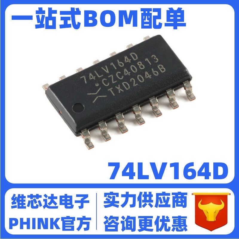 Original 74164D, 118 SOIC-14 8-bit serial input/parallel output shift ...
