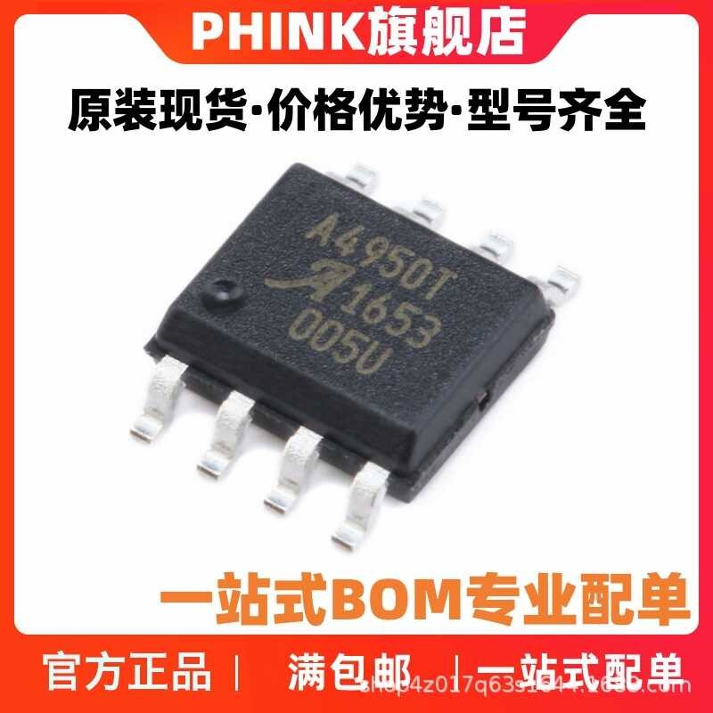 A4950ELJTR-T brand new original SOP-8 full bridge DMOS PWM motor driver ...