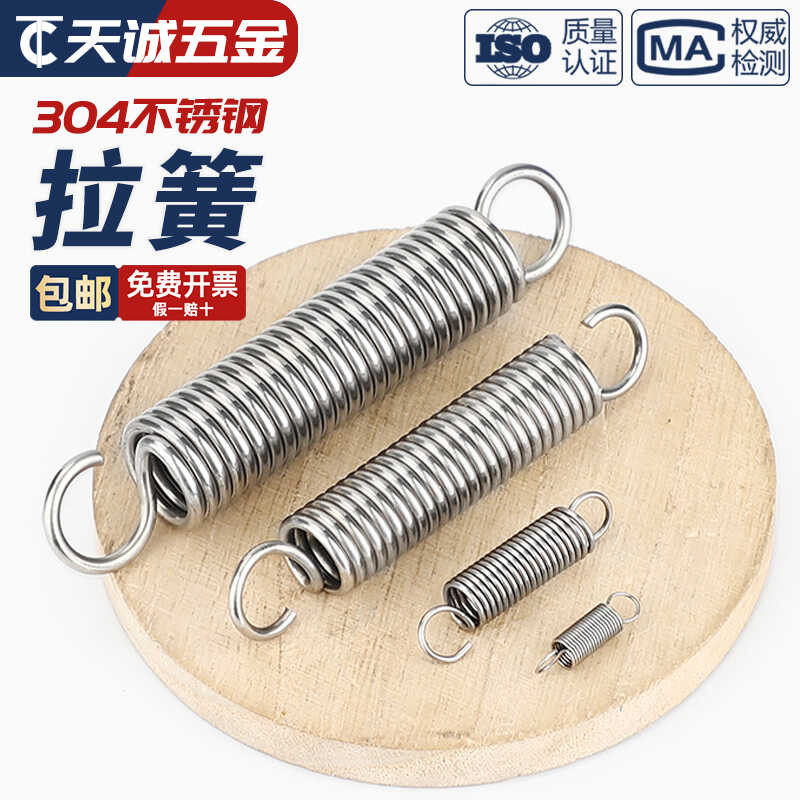 Stainless steel tension spring tension tension hook spring oven small ...