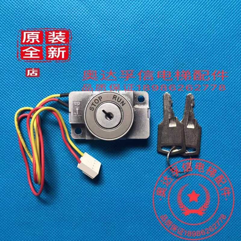 Xizi Otis base station lock, Hangzhou Theo power lock, outbound call ...